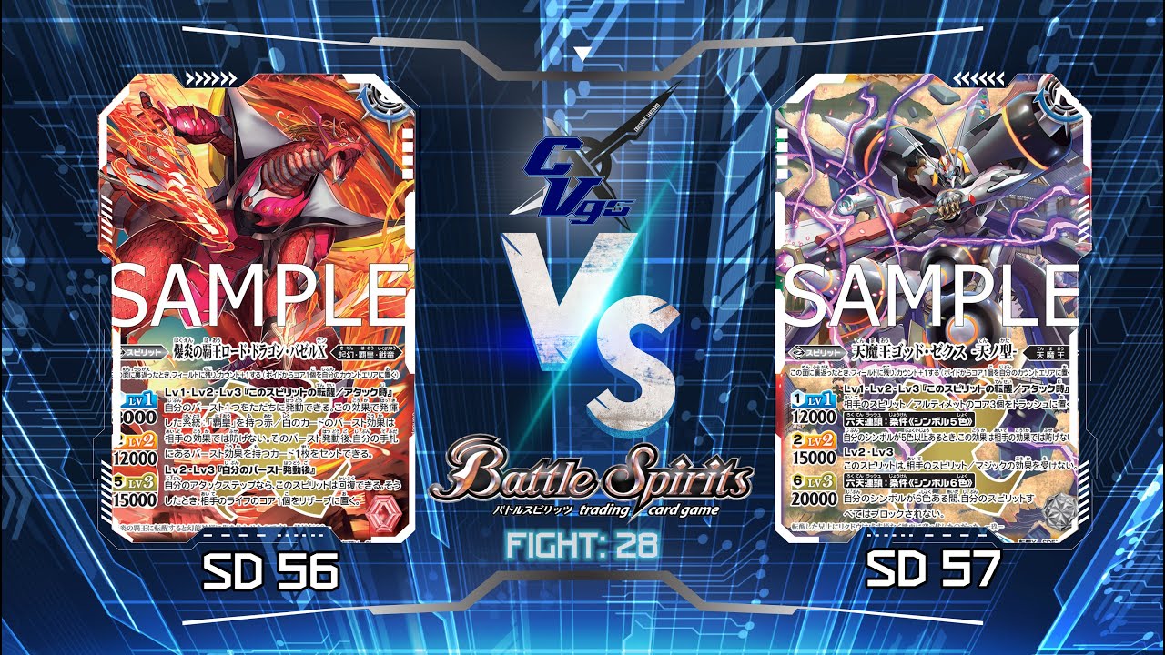 First Battle of 2021(?)! - SD56 VS SD57 - YouTube