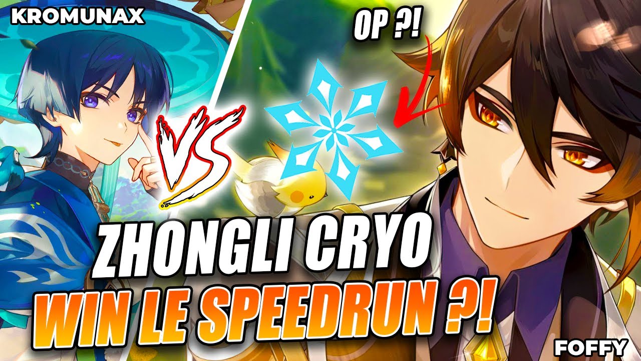JE N'AI JAMAIS VU CA DANS LES ABYSSES ! PVP ! Foffy vs Kromunax ...