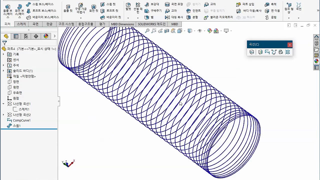 SolidWorks 2019 3D 모델링 2부 - 39. 나선형곡선(Helix, Spiral) - YouTube