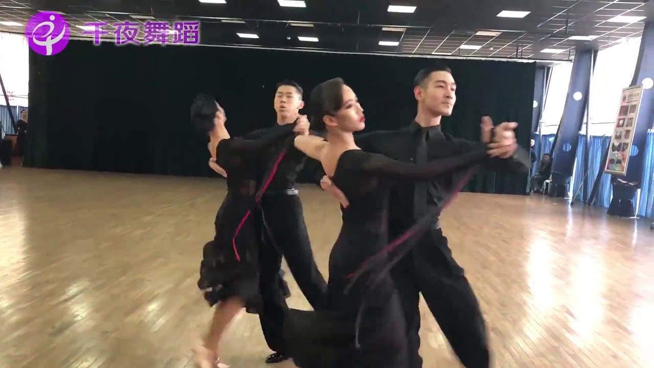 Beijing Dance Academy - Ballroom Exam 2 - YouTube