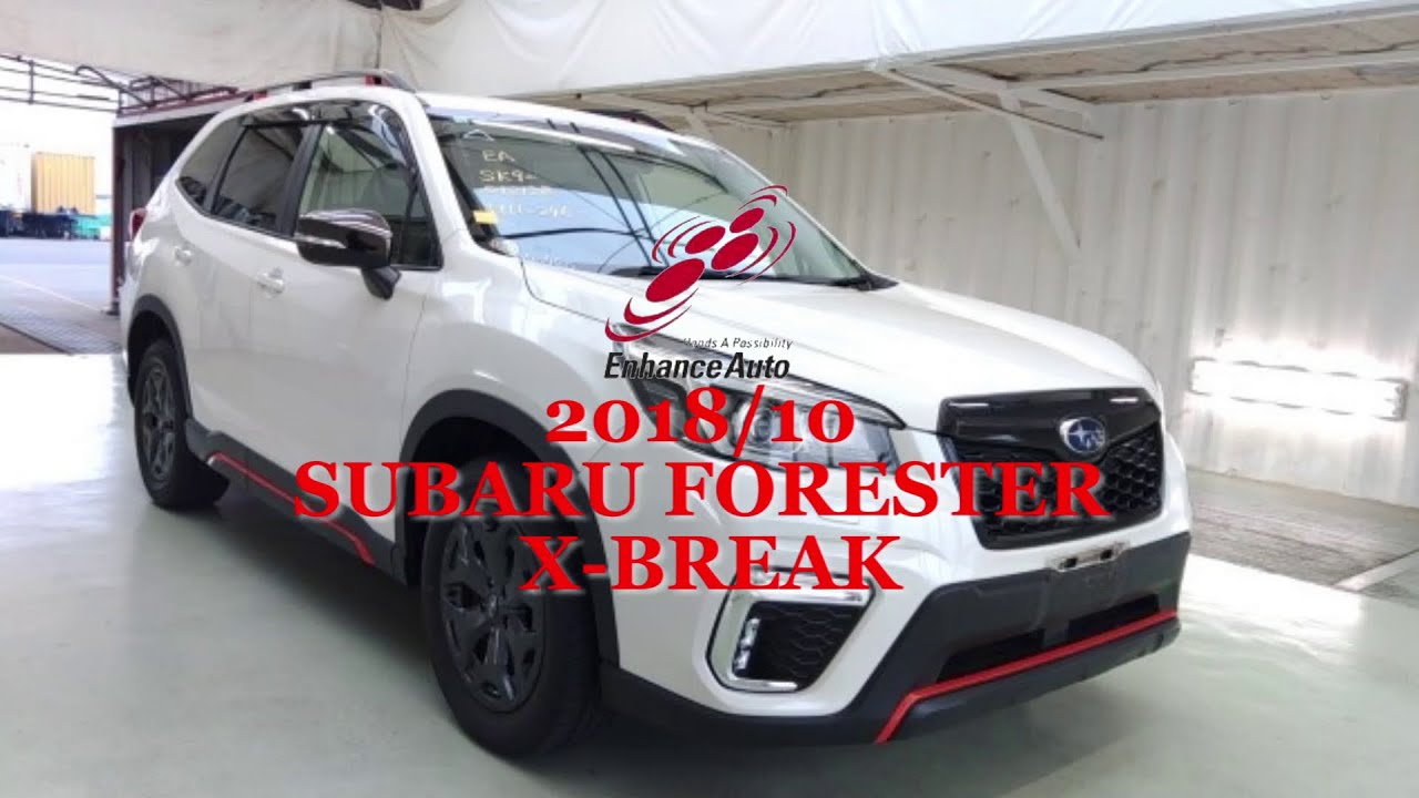 2018/10 SUBARU FORESTER X BREAK 290980 - YouTube