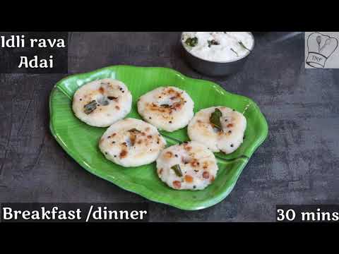 Idli rava adai | Kurunai Adai | Thavala Adai - south indian tiffin ...