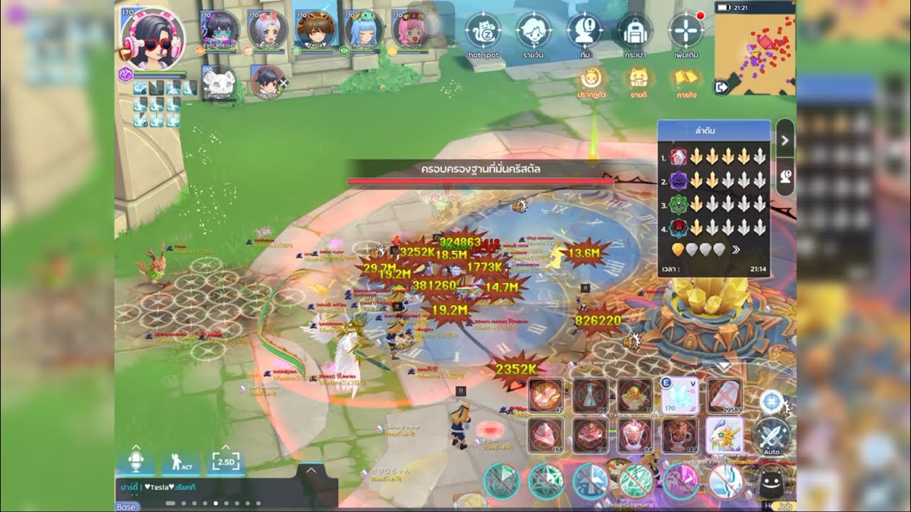 Ragnarok M : 7SEA WOC 25/05/2025 VS MONARCHS | YERZ | PRIMODIAL [ SBX ...