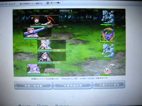 俺タワー ～Over Legend Endless Tower～ 1-3ボス戦 - YouTube