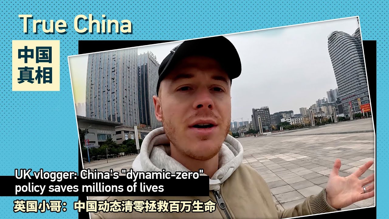 True China: UK vlogger: China's 'dynamic-zero' policy saves millions of ...
