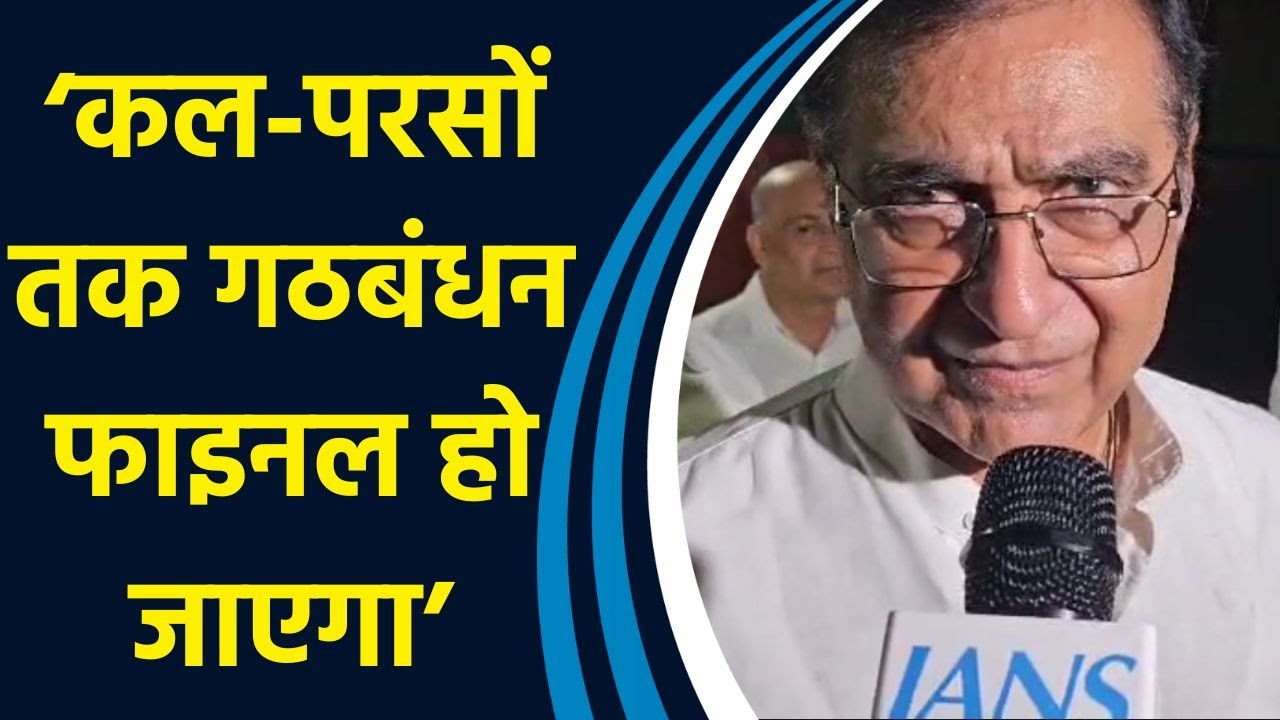 Haryana Election में AAP और Congress के गठबंधन को लेकर Deepak Babariya ...
