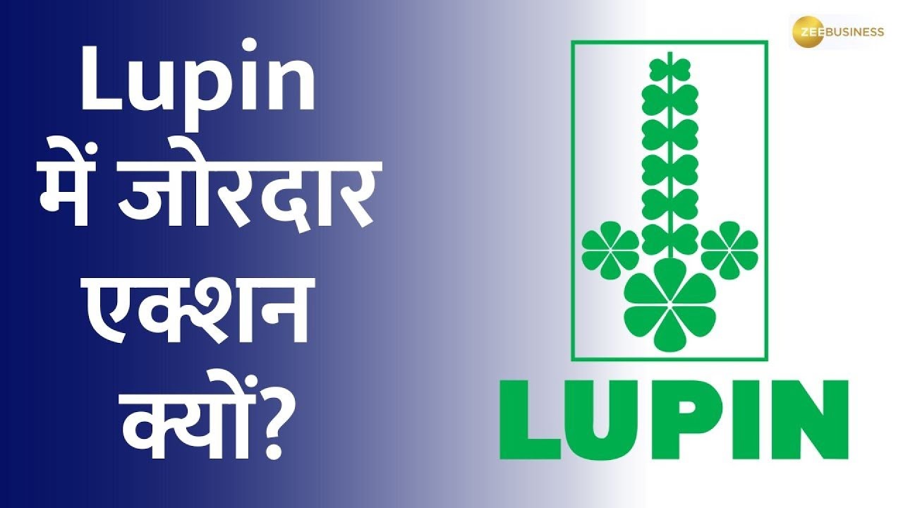 Spectacular Action in Lupin Today As It gets US FDA Approval For Key ...