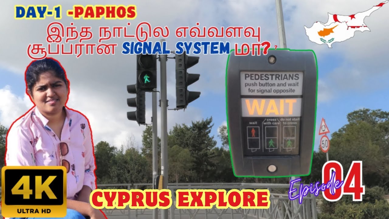 Cyprus-ல் நாங்கள் பார்த்து வியந்த Signal System | Tamil Travel Vlogs ...