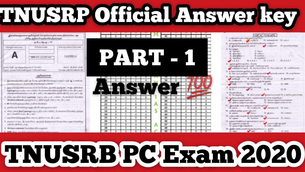 TNUSRB answer key 2020 | TN Police Exam answer key 2020 | tnusrb pc ...