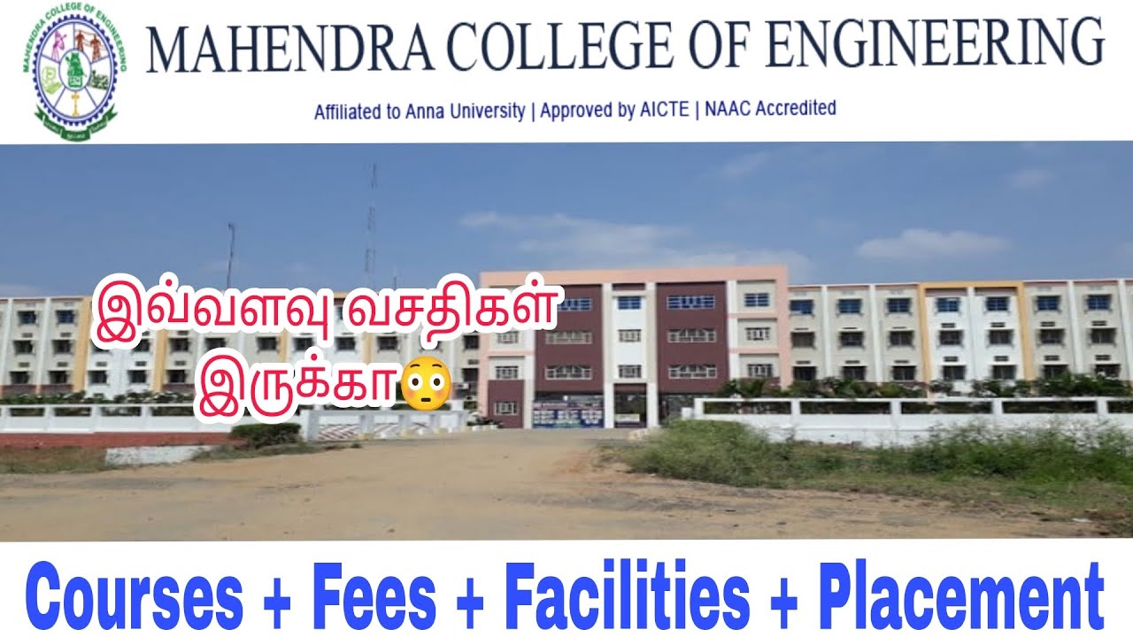 Mahendra College Of Engineering | Courses and Placement - YouTube
