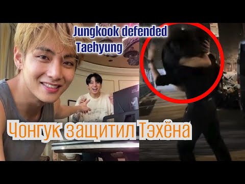 VKOOK / TOP 10 most shocking moments between Taehyung and Jungkook. Part 160 (TAEKOOK) BTS #bts
