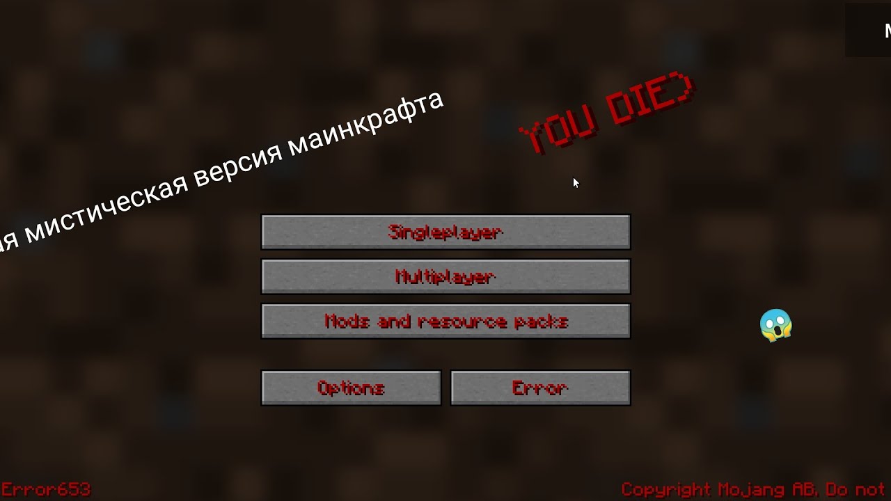 Minecraft error 653😱 - YouTube