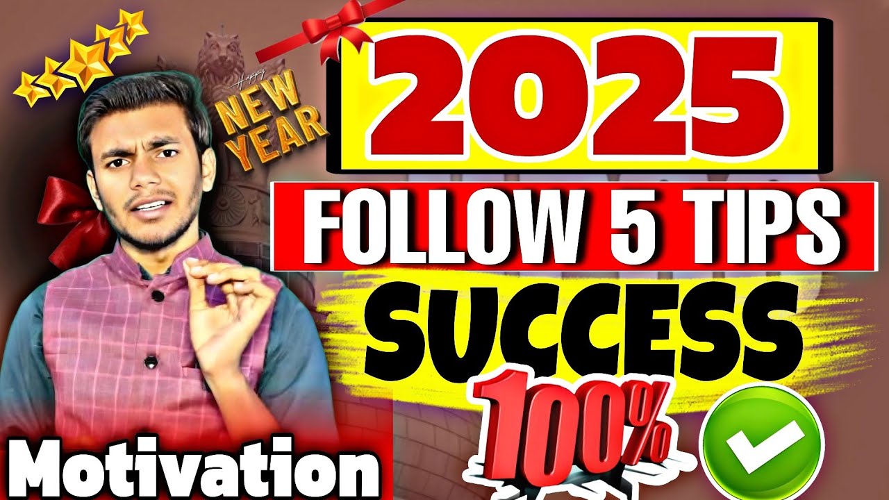 Follow these 5 tips| 2025 Motivation |Target UPSC 2025 | upsc ...