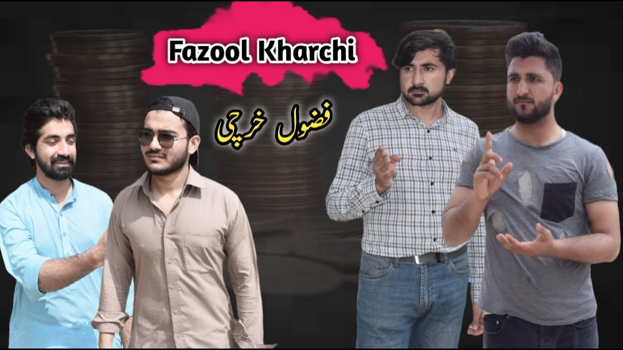 Fazool Kharchi || Profligate || BUKHARI PRODUCTION - YouTube