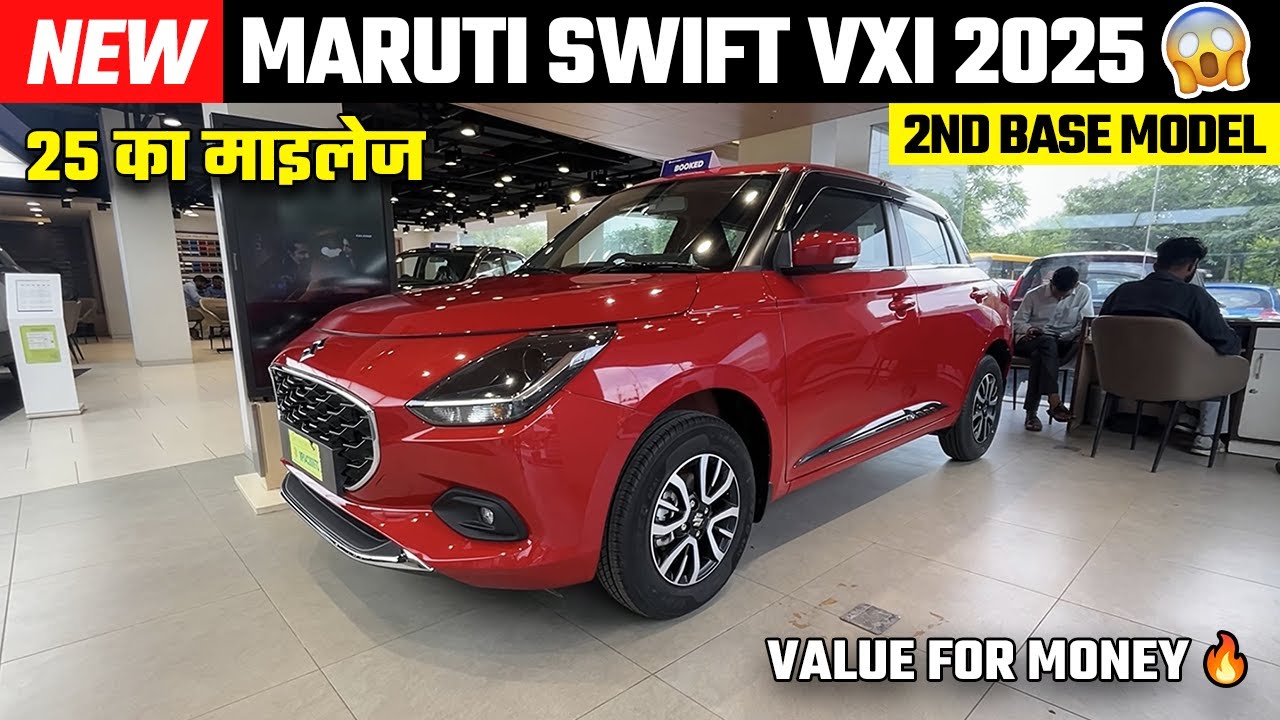 New Swift Vxi Model 2025 | Swift 2025 New Model | Swift Car | Swift ...