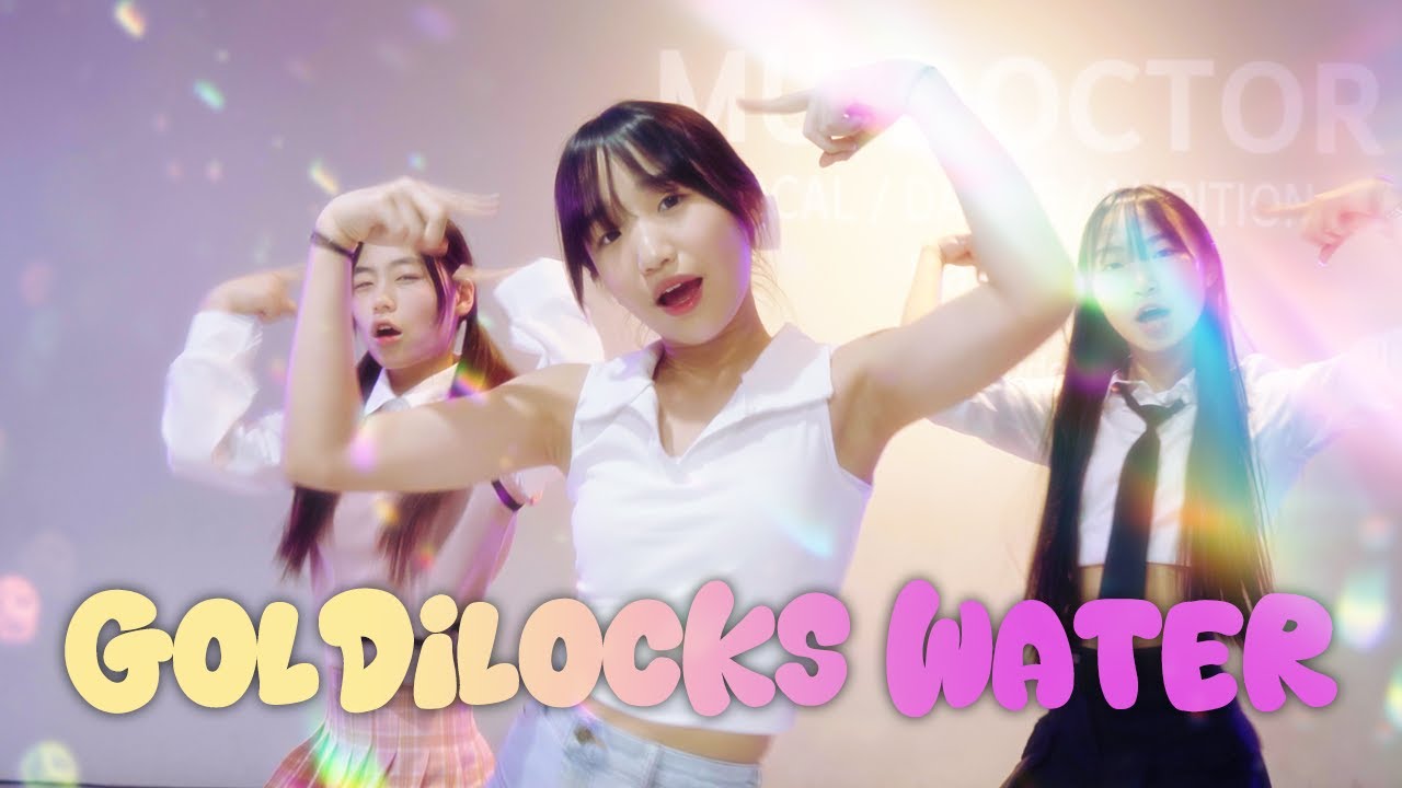 SAY MY NAME(세이마이네임) - Goldilocks Water l 아이돌지망생 뮤닥터 대전점 초급 2반 Class ...