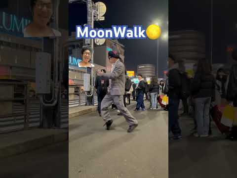 MoonnnWalkkk #dance #moonwalk #funny - YouTube