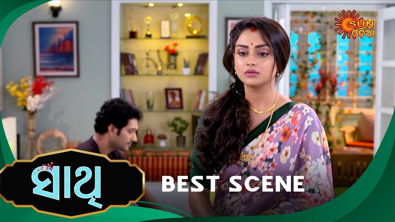 Saathi - Episode 52 | Best scene | Sun Odia Serial | Odia Serials - YouTube