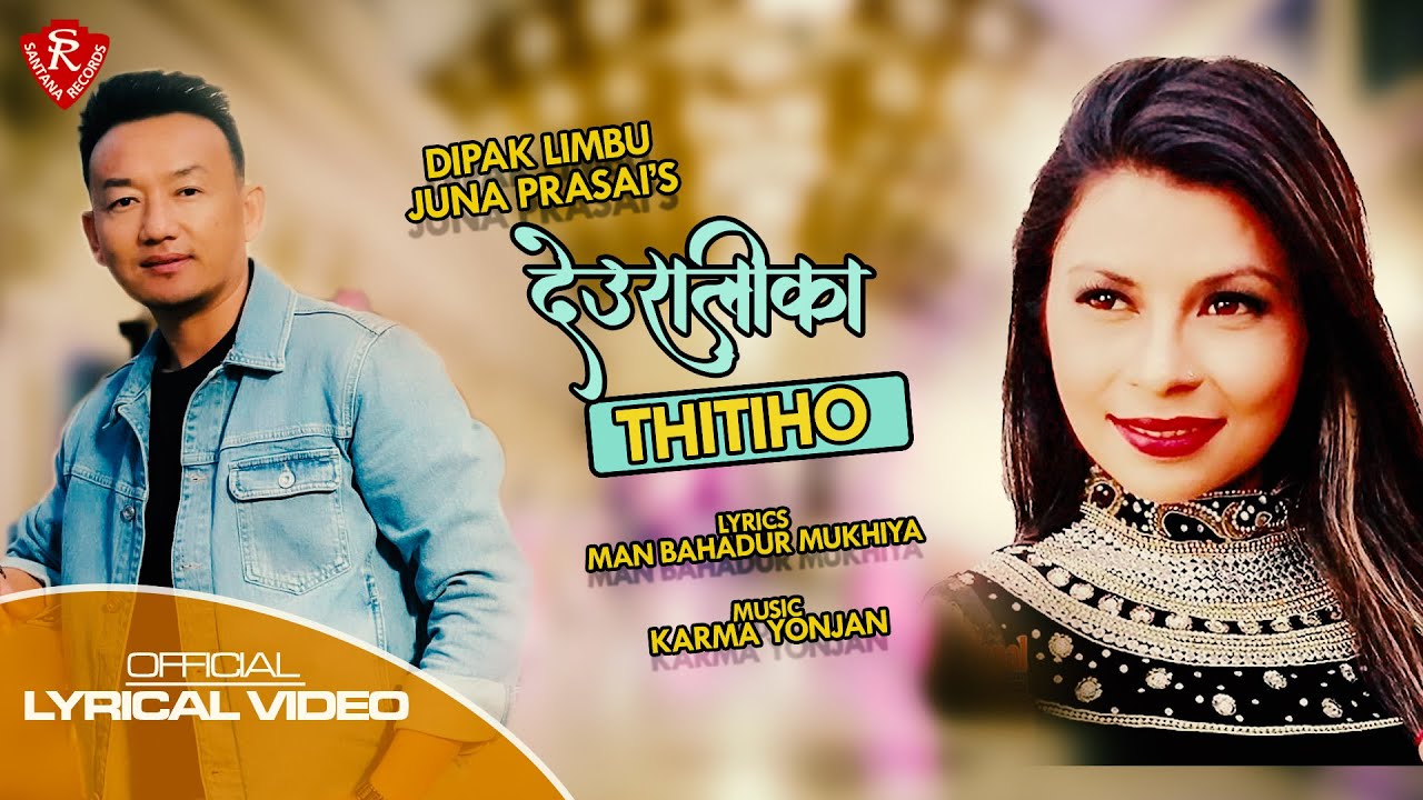 Deuralika Thiti Ho - Dipak Limbu/Juna Prasai (Lyrical Video) | Santana ...