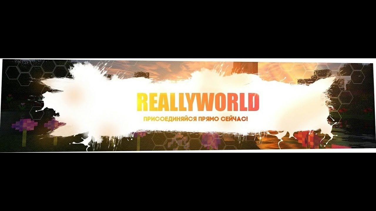 THE SECOND STREAM ON REALYWORLD - YouTube