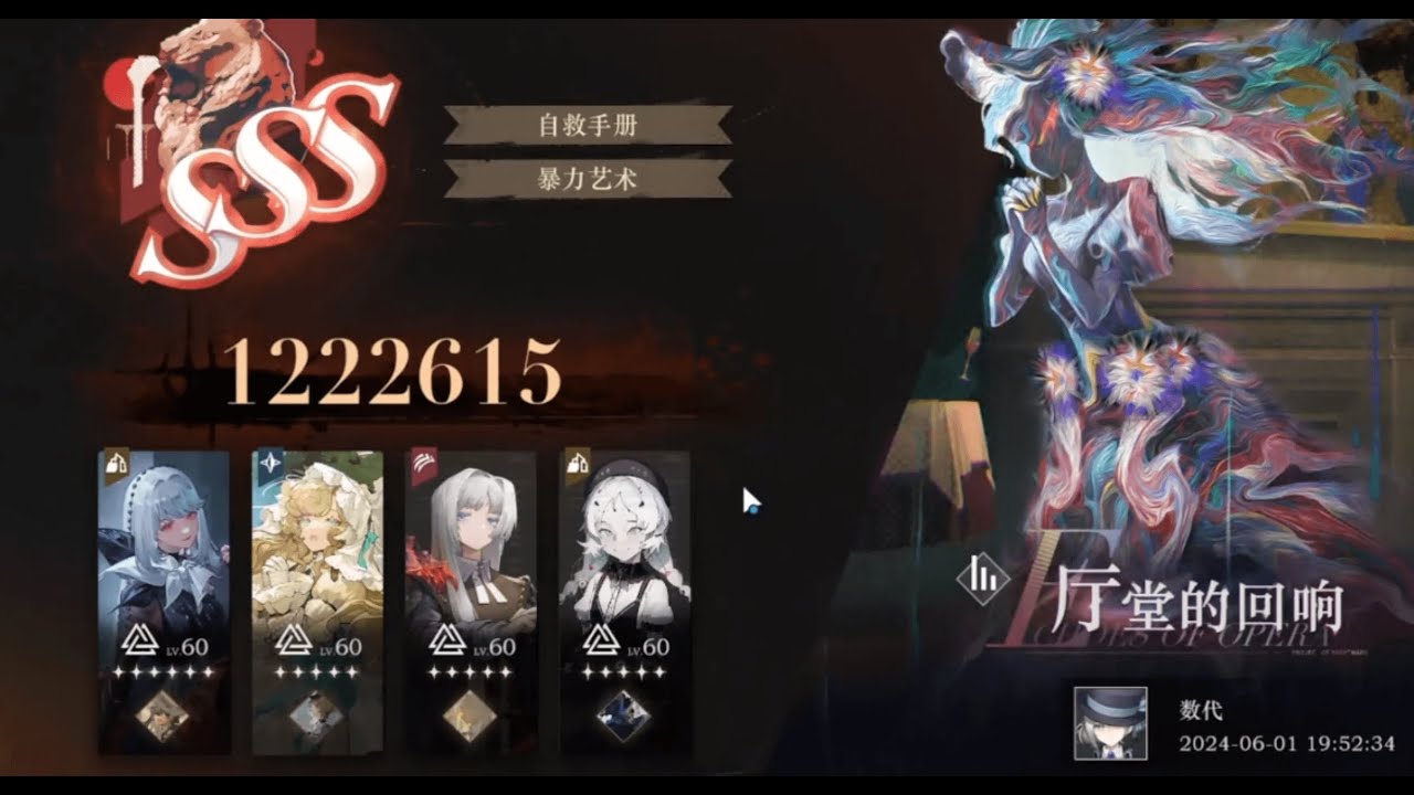 Reverse: 1999 CN 1.9 Semmelweis, Lorelei, Dikke, Balloon Party Gameplay ...