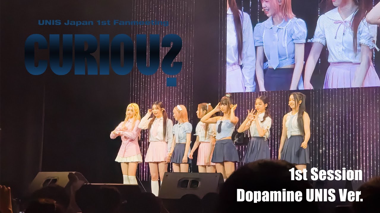 1st SESSION UNIS JAPAN 1ST FAN MEETING CURIOUS - YouTube