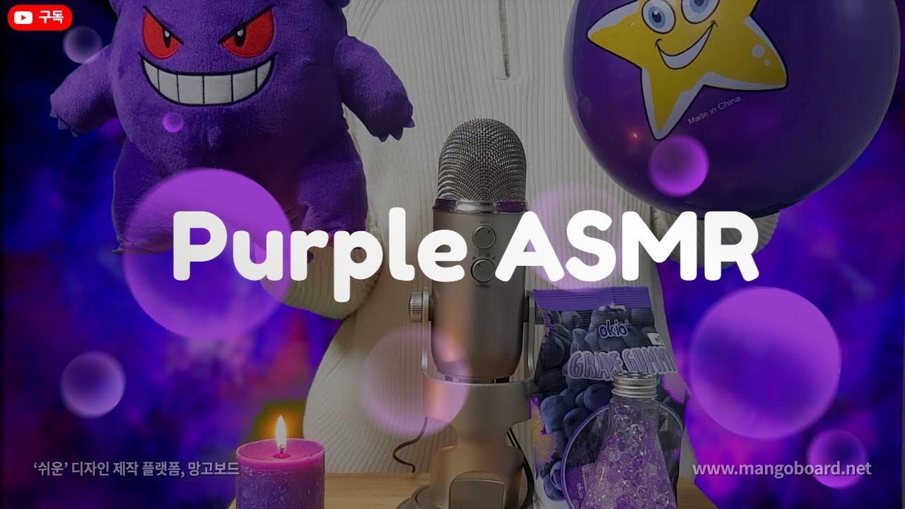 [ASMR] / To sleep in purple / 보라색과 함께 잠들기😴 / Tapping / 20 minutes ...