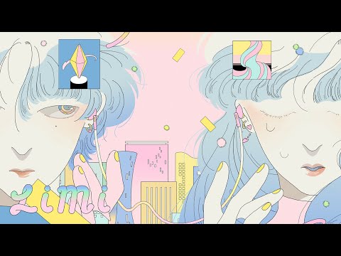 Limi - We Don't Talk About Love ft. 陳嫺靜 (Official Audio)
