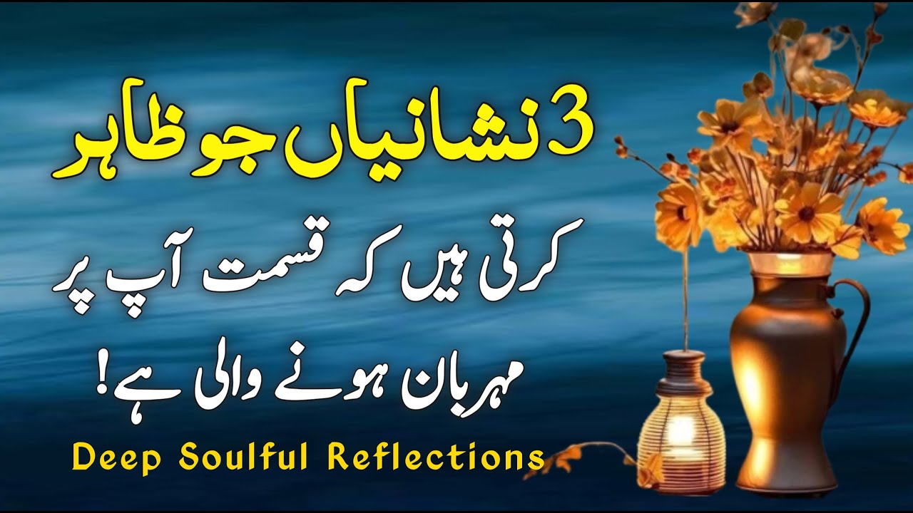 3 Clear Signs That Your Luck Is About to Change Forever! | Life ...