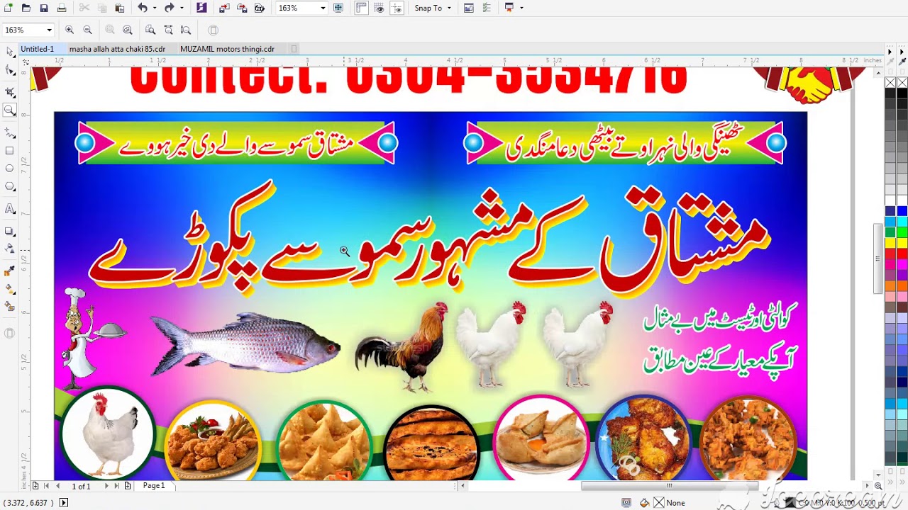 How to make Samosa flex l Cdr File l Ansari Graphics - YouTube