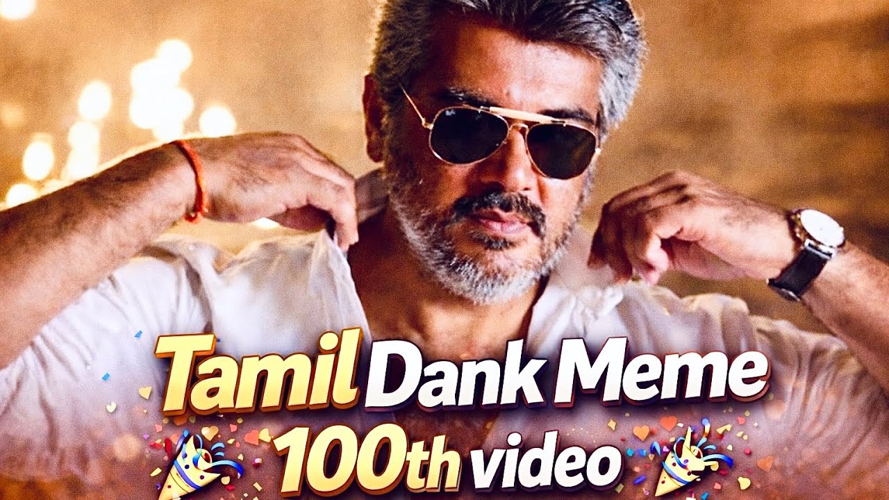 Tamil Dank Meme#100 |Dank Meme |Reels | Memes | Dank |Trending |Shorts ...