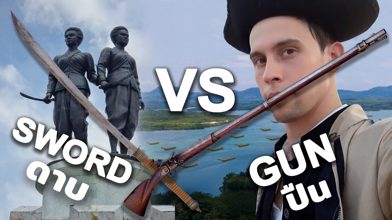 Sword vs Gun - YouTube