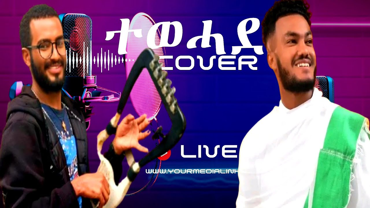 New Tigrigna Music live Performance 2025 Asmelash Gebremariam (Tewehade ...