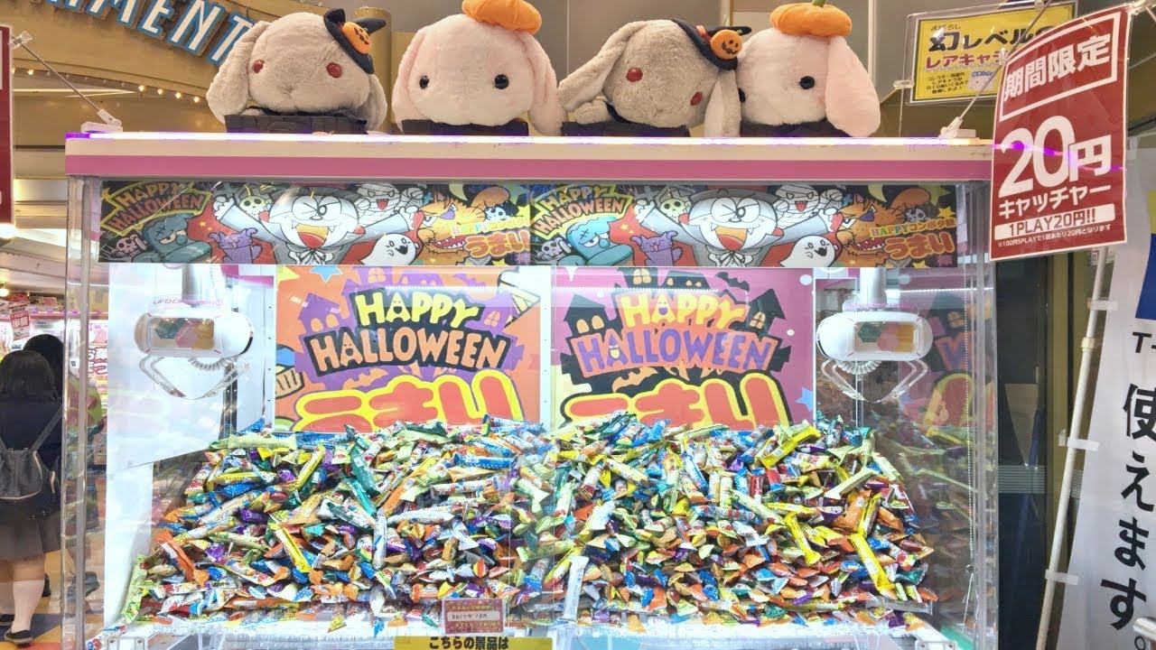 Japanese Snack UFO Catcher Claw Machine - YouTube