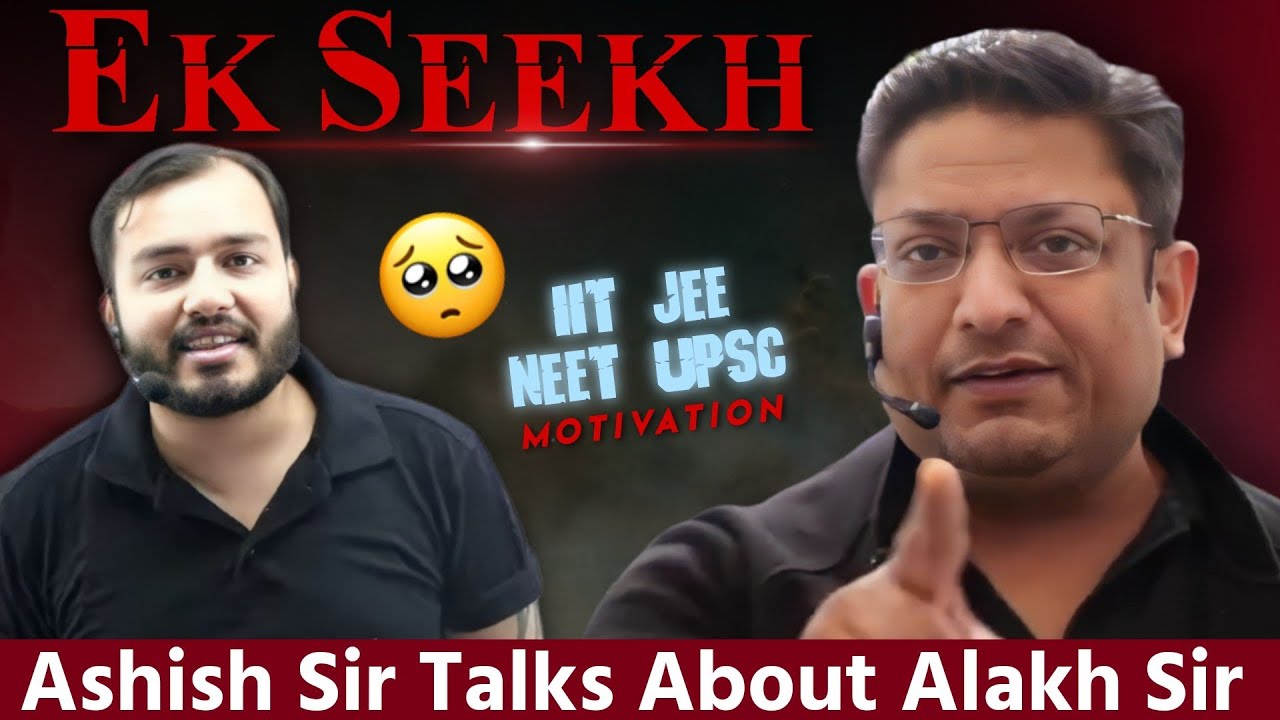 Ashish Sir Talks About Alakh Sir🥺| IIT JEE NEET UPSC Super Study ...