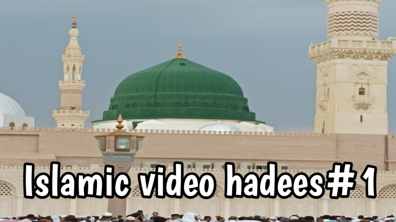 islamic video Hadees 1 - YouTube