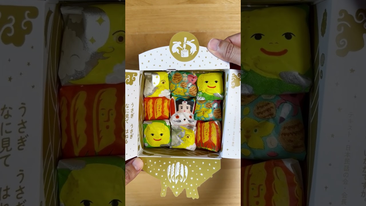 Introduce Japanese Souve... : 有名YouTuber