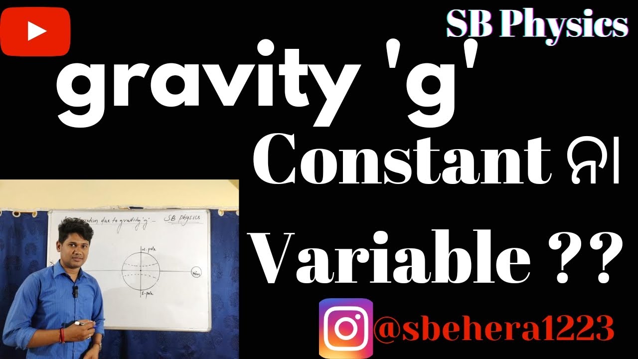 gravity 'g' | SB Physics | Competitive examinations | OPSC | OSSC ...