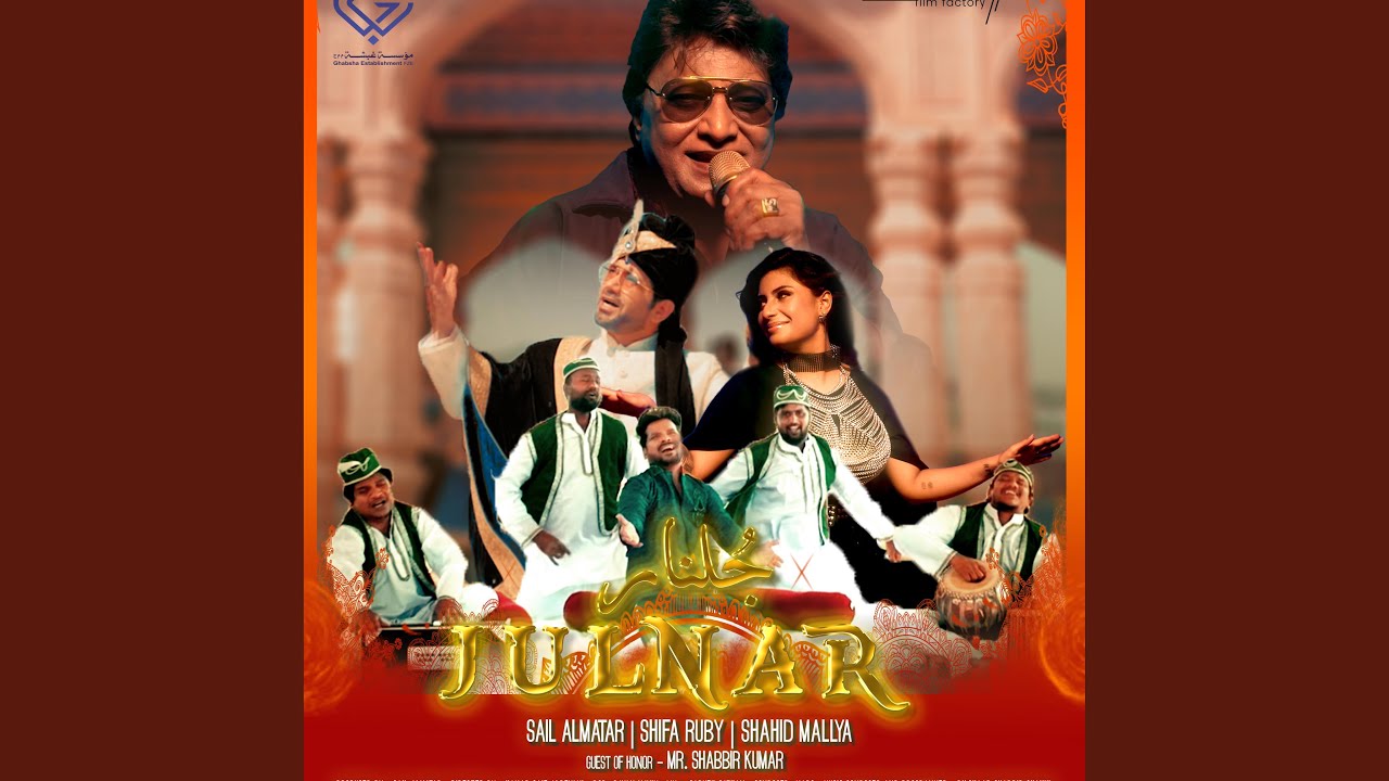 JULNAR (feat. SHIFA RUBY, SHAHID MALLYA & SHABBIR KUMAR) - YouTube