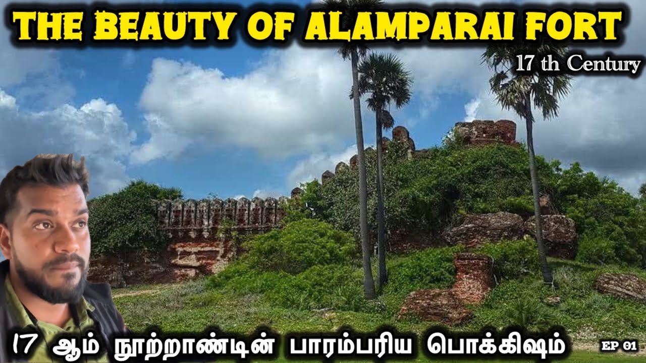 ⚡️The Beauty Of Alamparai Fort - Lost History By The Sea | 17th Century ...
