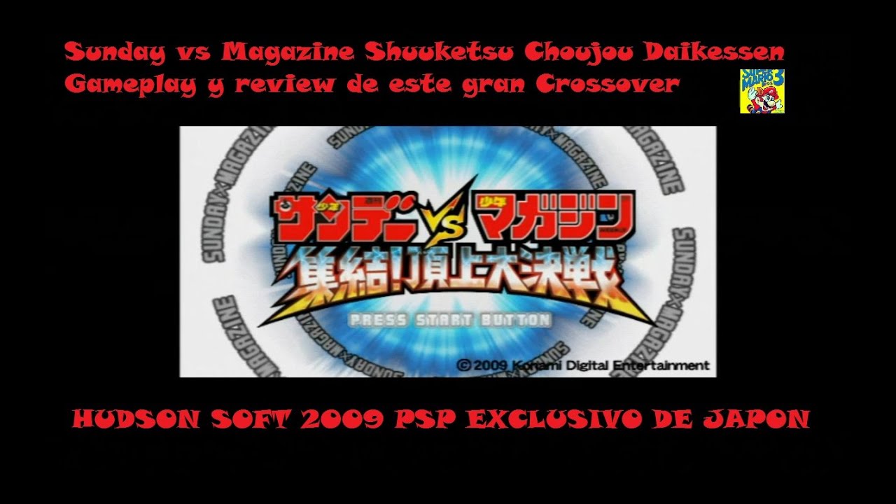 Sunday vs Magazine Shuuketsu Choujou Daikessen PSP 2009 Konami Gameplay ...
