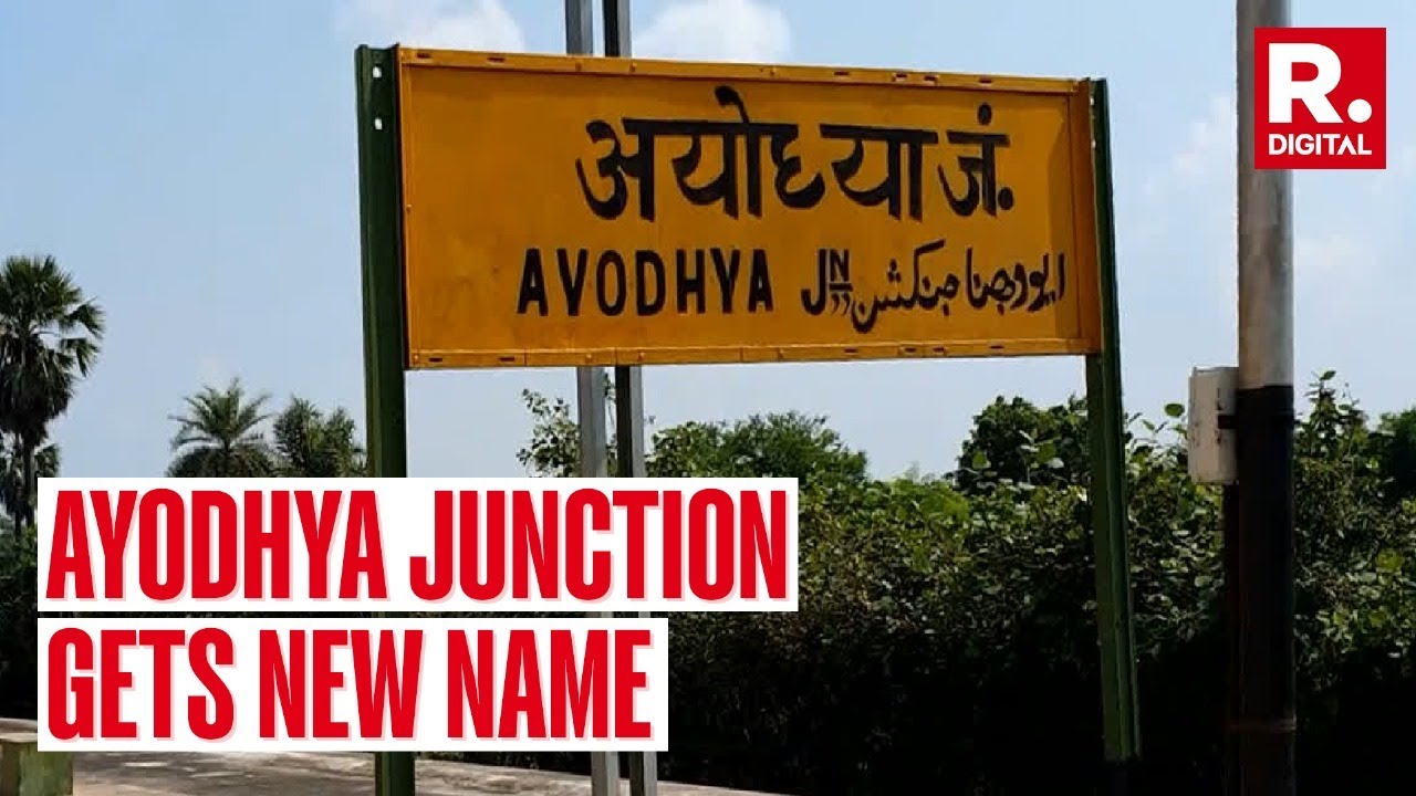 Ayodhya Junction renamed as Ayodhya Dham Junction before historic Ram ...