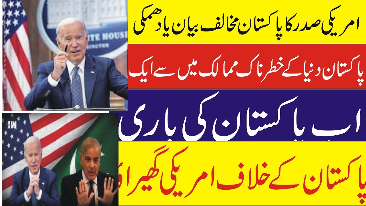 America President threat Pakis l America Ka Pakistan Kay Against Bayan ...