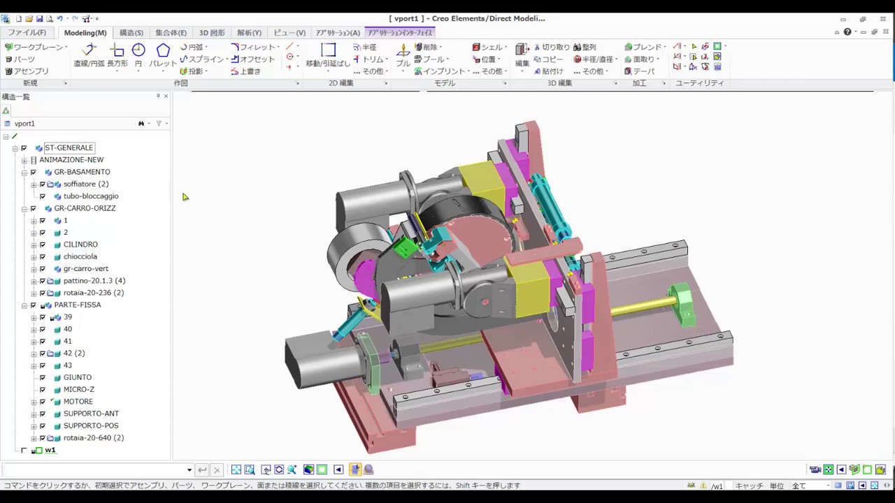 Creo Elements/Direct Modeling (CoCreate), 45% OFF