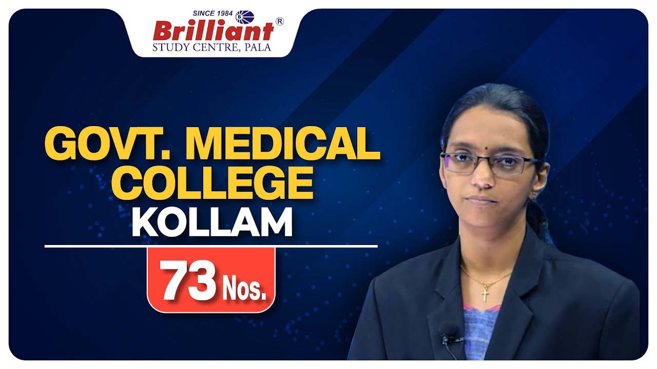 Government Medical College Kollam - YouTube