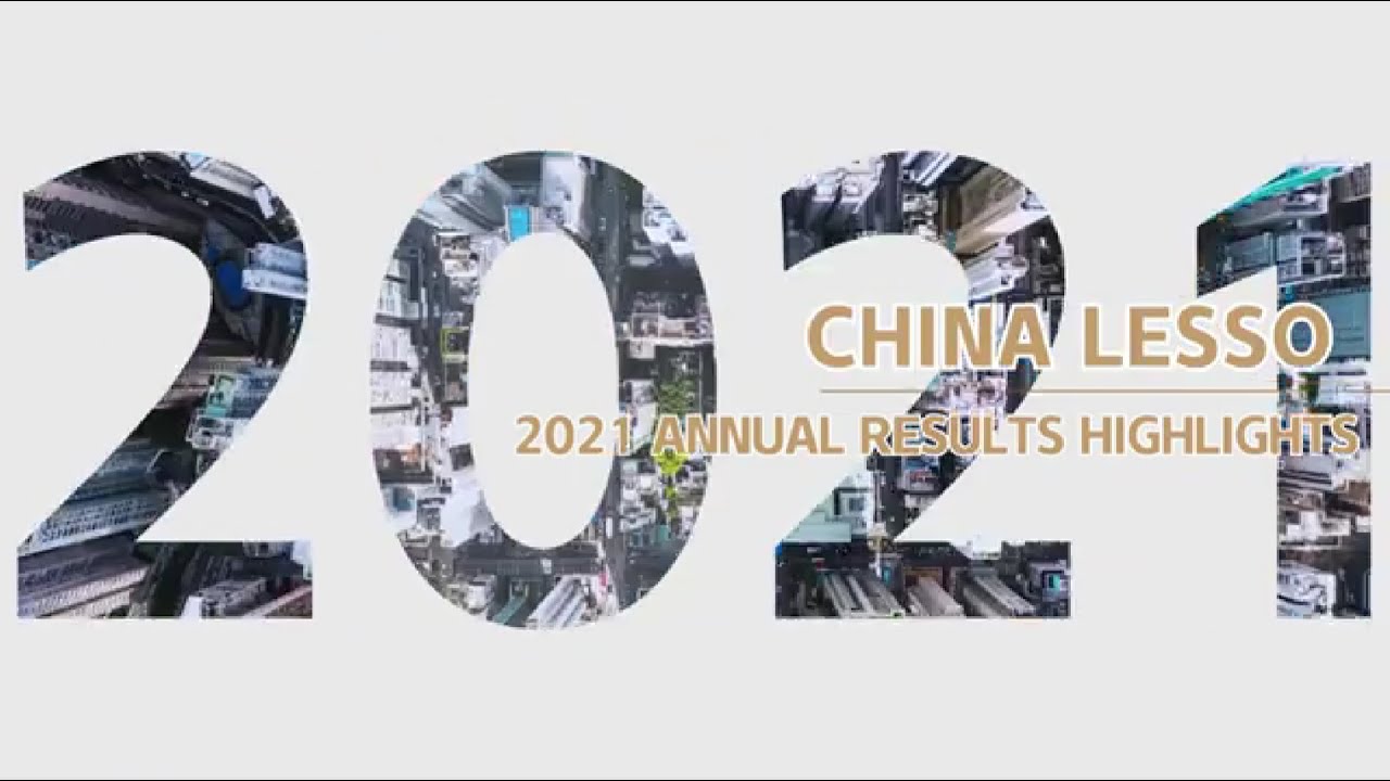2021 China Lesso Annual Report Highlights - YouTube
