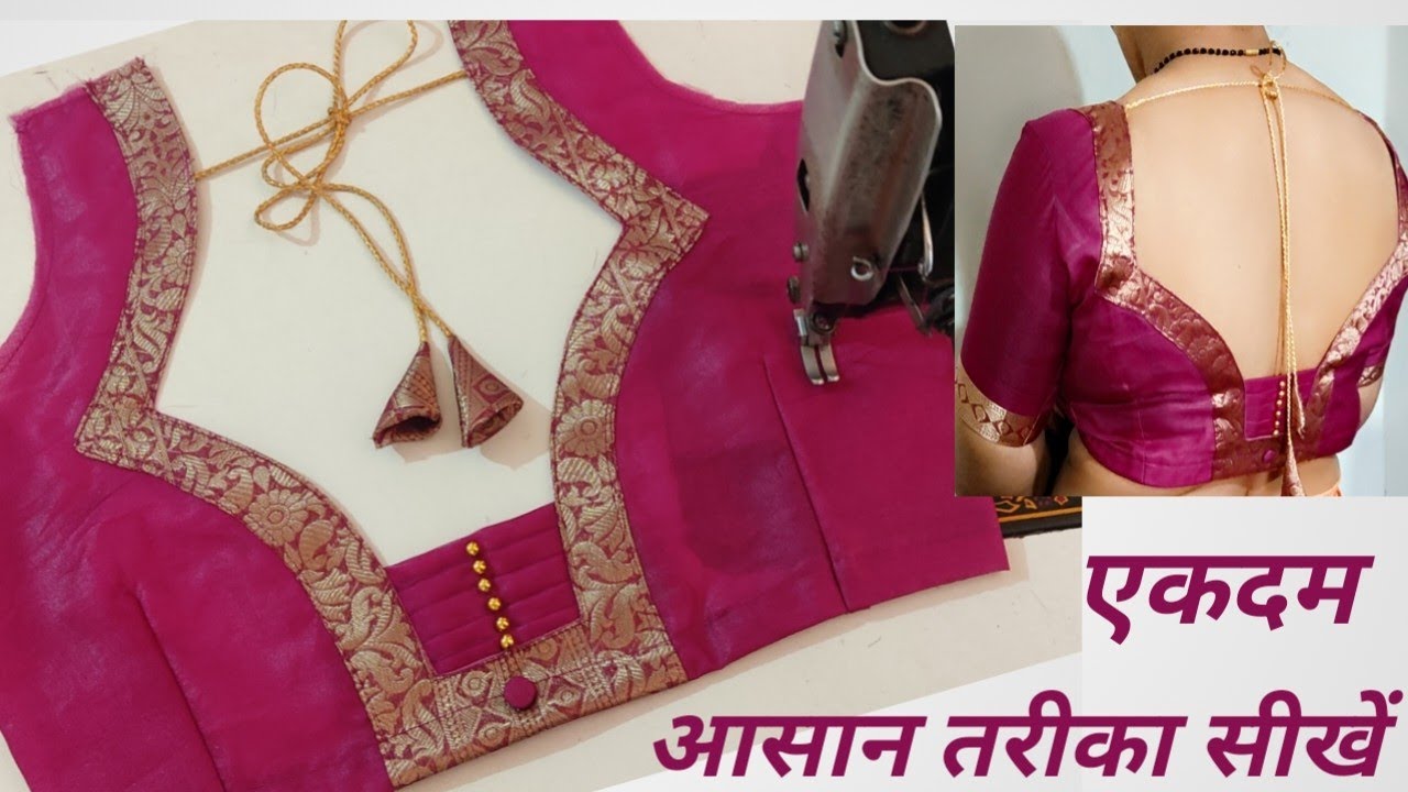 blouse neck design potli button||cutting & stitching blouse designs ...