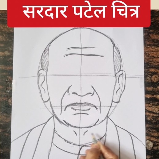 Sardar Vallabhbhai Patel Drawing - YouTube