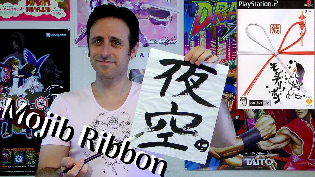 Mojib Ribbon on PS2 (makers of PaRappa the Rapper) - Ultra Healthy ...