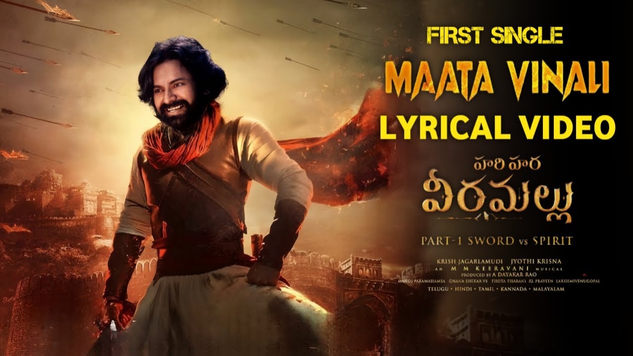 Maata Vinali Lyrical Video Song | Harihara veera mallu 1st Song | Pawan ...
